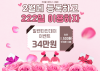 신월동헬스장 2월 헬스이벤트 222일동안 운동하기 네이버 블로그